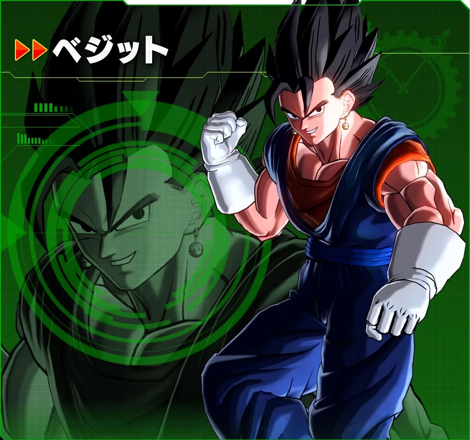 Vegito | Dragon Ball Xenoverse 2 Wiki | Fandom