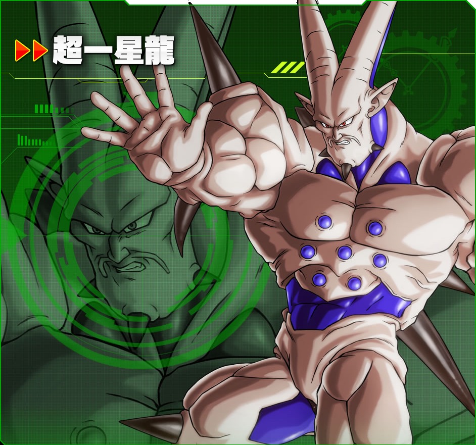 Omega Shenron