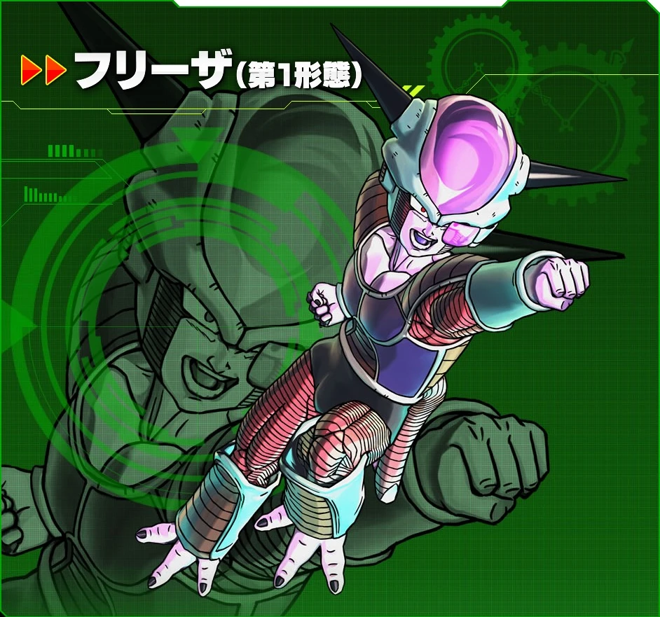 Frieza (1st Form) | Dragon Ball Xenoverse 2 Wiki | Fandom