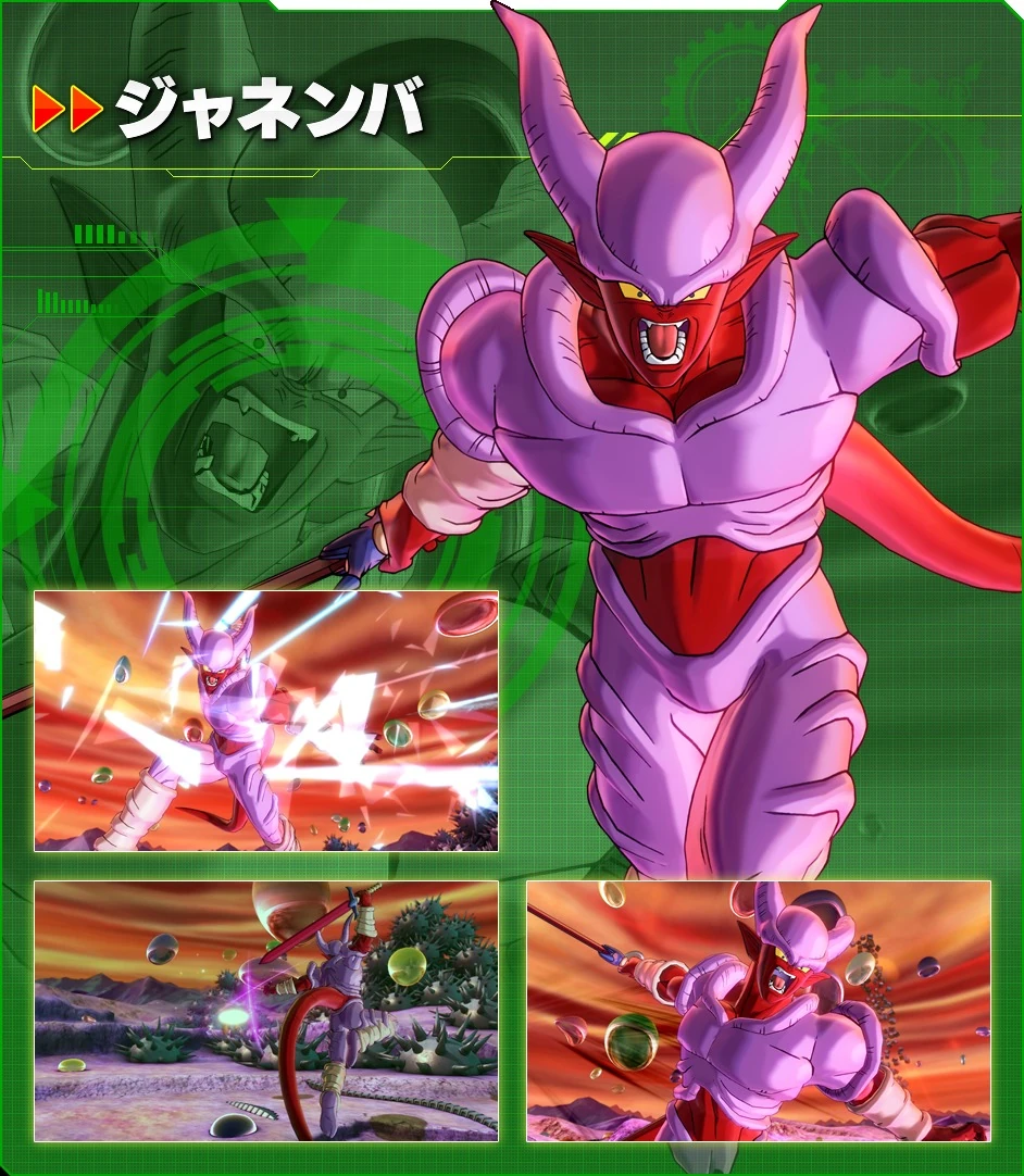 Janemba | Dragon Ball Xenoverse 2 Wiki | Fandom