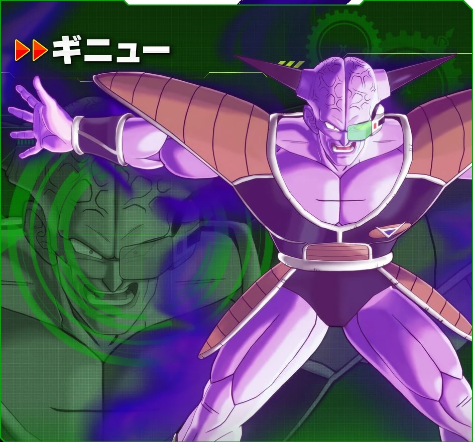 Captain Ginyu | Dragon Ball Xenoverse 2 Wiki | Fandom