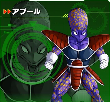 Appule | Dragon Ball Xenoverse 2 Wiki | Fandom