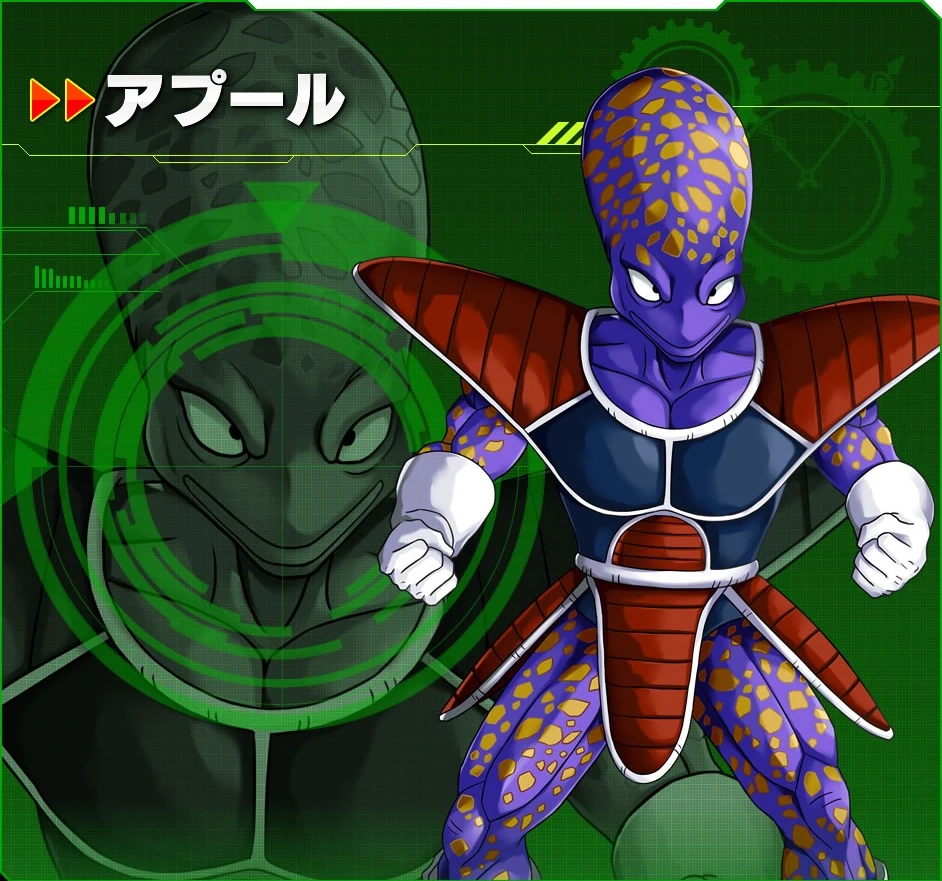 Appule | Dragon Ball Xenoverse 2 Wiki | Fandom