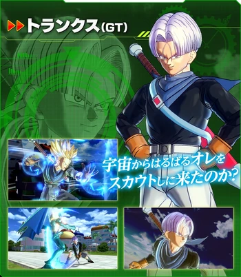 Trunks (GT) | Dragon Ball Xenoverse 2 Wiki | Fandom