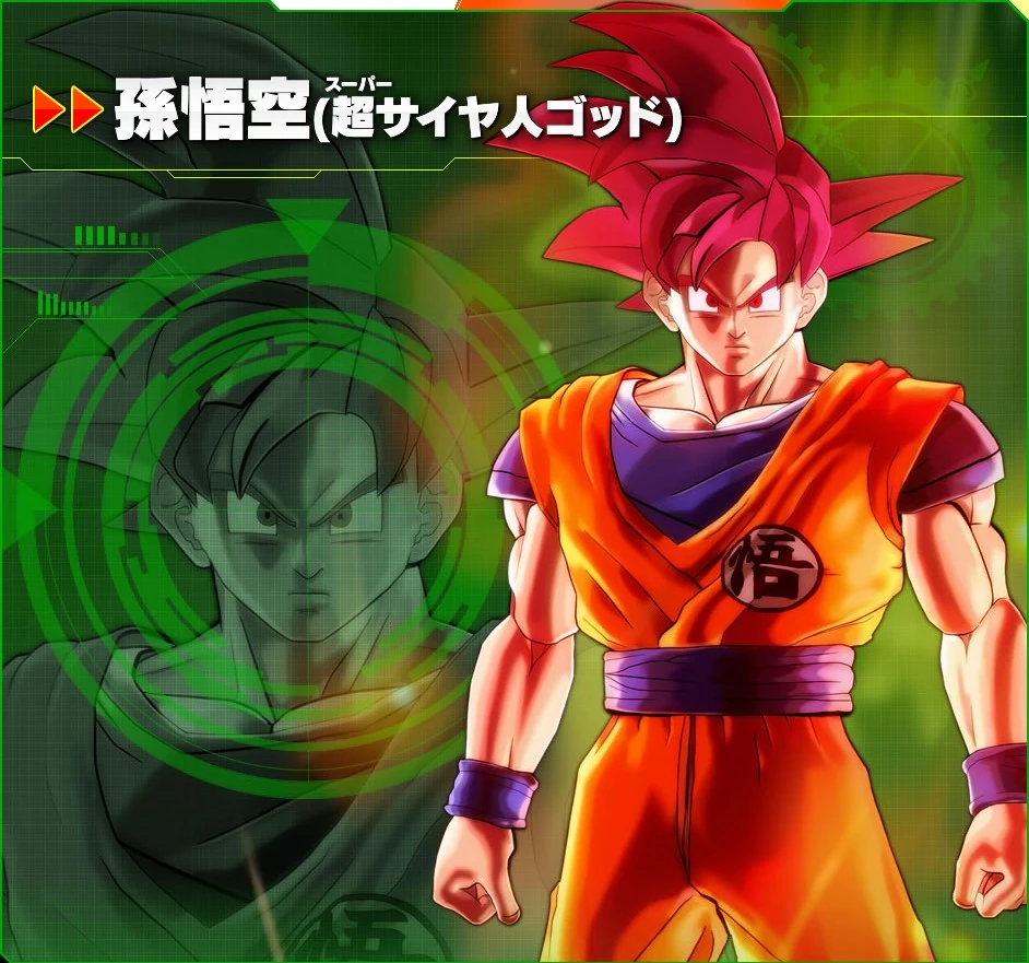 Goku (Super Saiyan God) | Dragon Ball Xenoverse 2 Wiki | Fandom