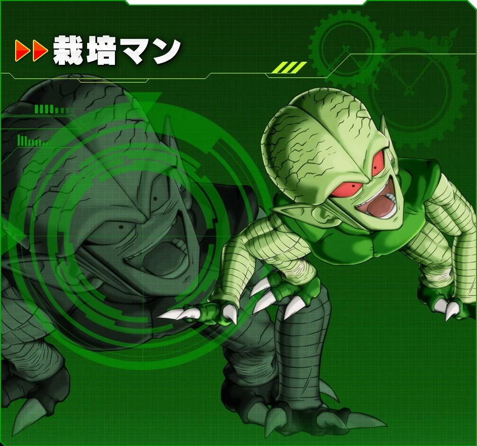 Saibaman | Dragon Ball Xenoverse 2 Wiki | Fandom