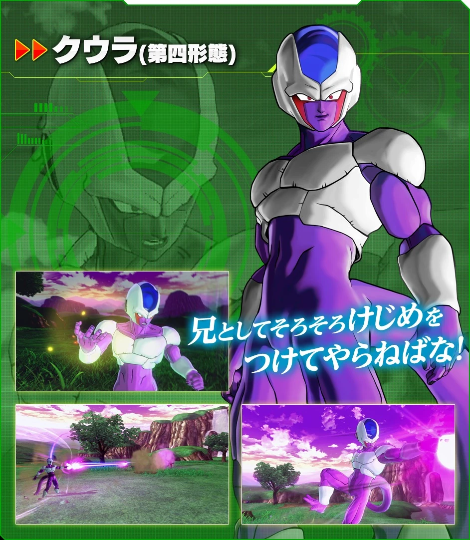 Cooler (Fourth Form) | Dragon Ball Xenoverse 2 Wiki | Fandom
