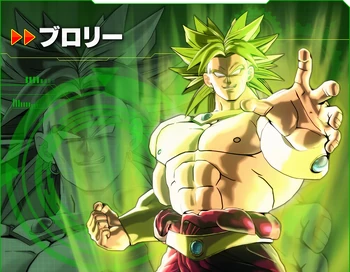 Broly | Dragon Ball Xenoverse 2 Wiki | Fandom