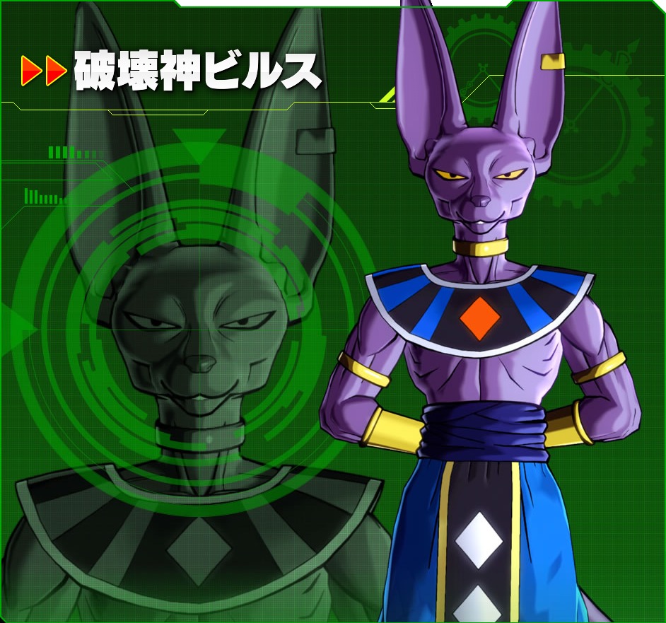 God of Destruction Beerus | Dragon Ball Xenoverse 2 Wiki | Fandom
