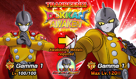 Super Hero of Justice! Mission of Gamma 1 | Dragon Ball Z Dokkan Battle ...