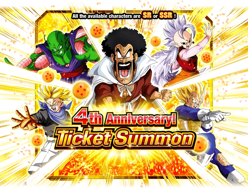 Ticket Summon: 4th Anniversary! | Dragon Ball Z Dokkan Battle Wiki | Fandom