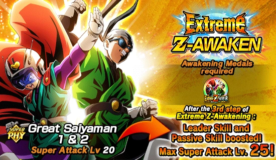 Extreme Z-Area: Blazing Love and Burning Justice | Dragon Ball Z Dokkan ...
