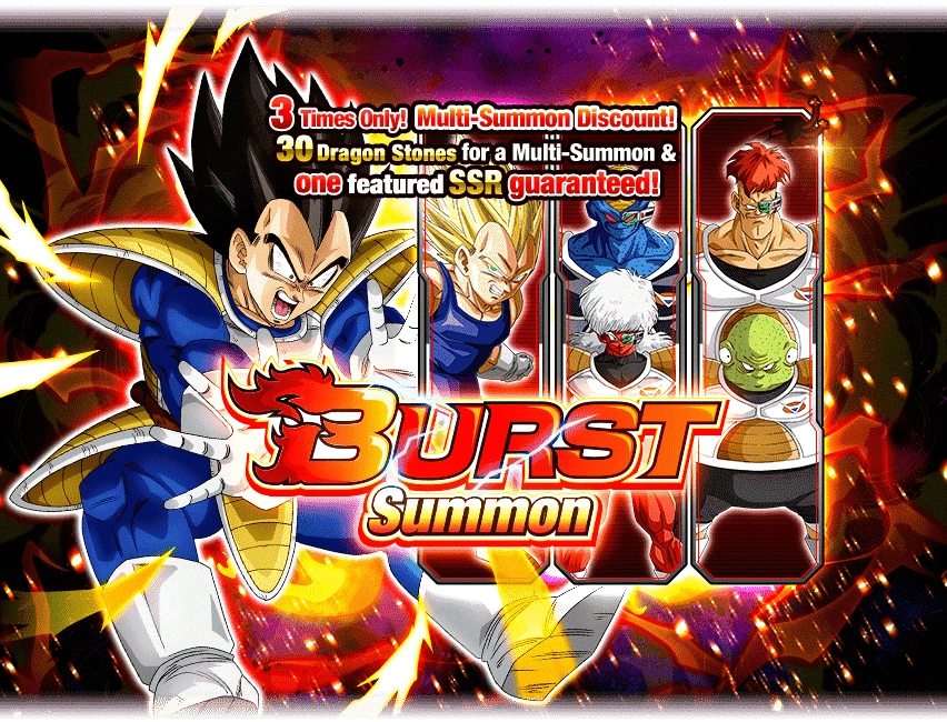 Burst Summon: Tyrannical Galactic Warrior | Dragon Ball Z Dokkan Battle ...