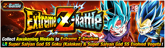 Extreme Z-Battle Events | Dragon Ball Z Dokkan Battle Wiki | Fandom