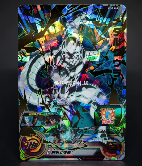 User blog:Bydestiny/This is Super Dragon Ball Heroes Baby! 5 | Dragon ...