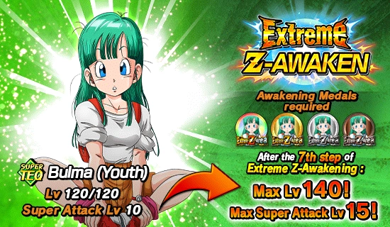 Extreme Z-Area: DB Saga | Dragon Ball Z Dokkan Battle Wiki | Fandom