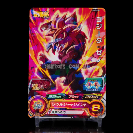 User blog:Bydestiny/This is Super Dragon Ball Heroes Baby! 5 | Dragon ...