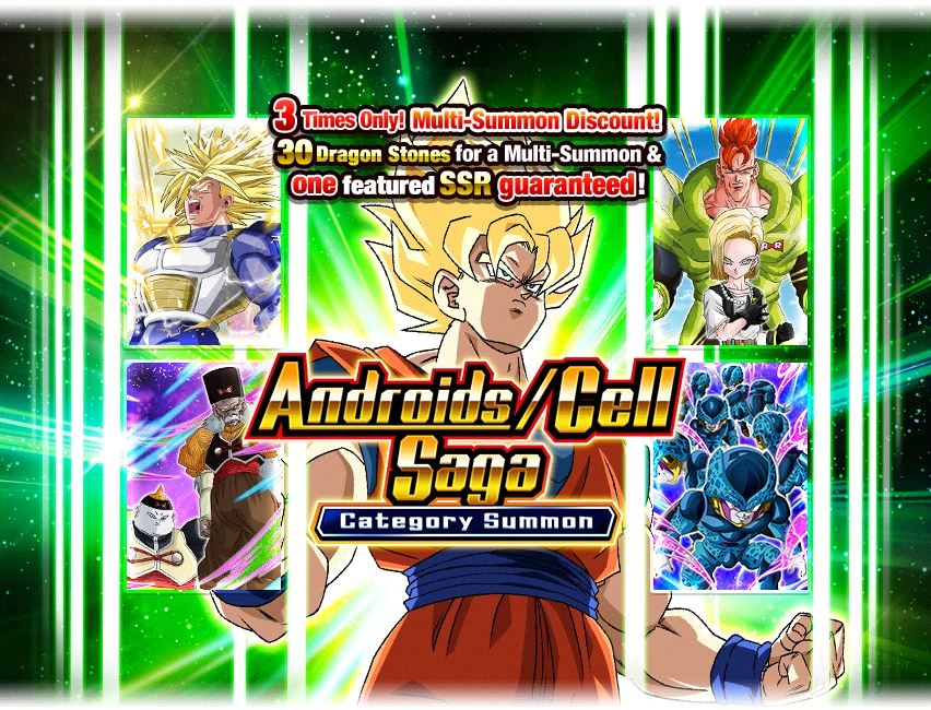 Category Summon: Androids/Cell Saga | Dragon Ball Z Dokkan Battle Wiki ...