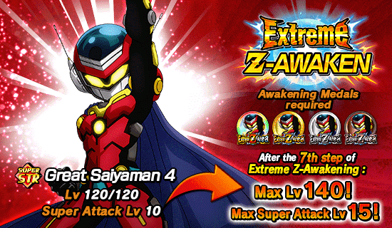 Extreme Z-Area: Dragon Ball Heroes Edition | Dragon Ball Z Dokkan ...