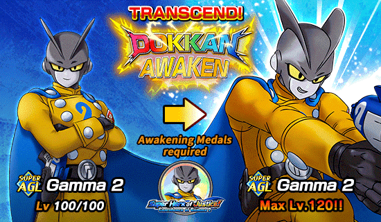 Super Hero of Justice! Confidence of Gamma 2 | Dragon Ball Z Dokkan ...