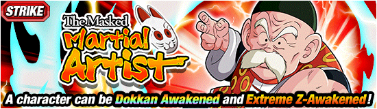 Turtle School | Dragon Ball Z Dokkan Battle Wiki | Fandom