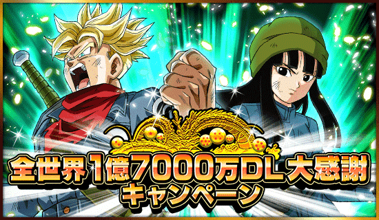 170M Global DLs Worldwide | Dragon Ball Z Dokkan Battle Wiki | Fandom