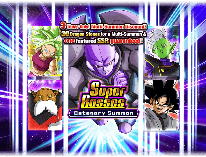Category Summon: Super Bosses | Dragon Ball Z Dokkan Battle Wiki | Fandom
