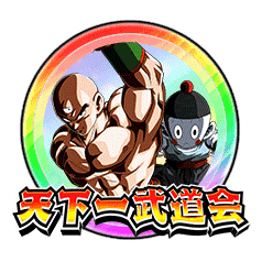 Extreme Z-Awakening Medals: Tien & Chiaotzu | Dragon Ball Z Dokkan ...