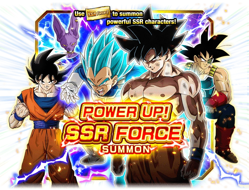 Ticket Summon: Power UP! SSR Force | Dragon Ball Z Dokkan Battle Wiki ...