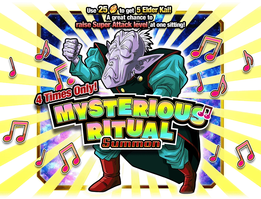 Special Summon: Mysterious Ritual | Dragon Ball Z Dokkan Battle Wiki ...