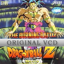 Dragon Ball Z: The Burning Battle | Dragon Ball Z Speedy Dub Wikia | Fandom