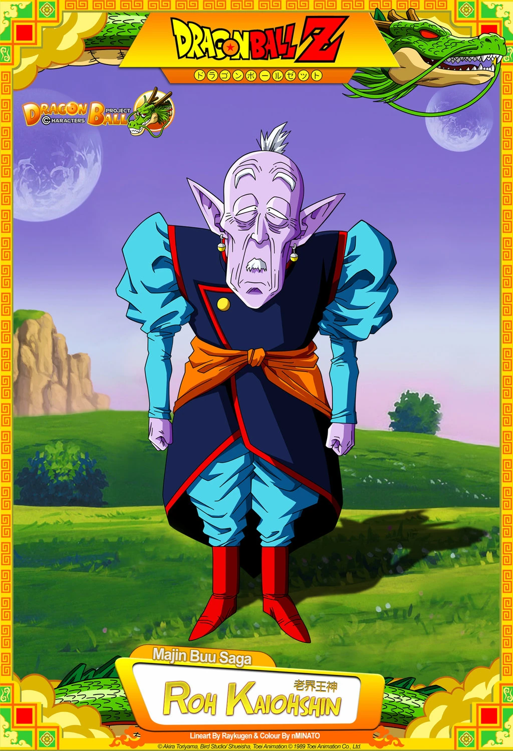 Old Kai (GSK) | Dragon Ball Universe Wiki | Fandom