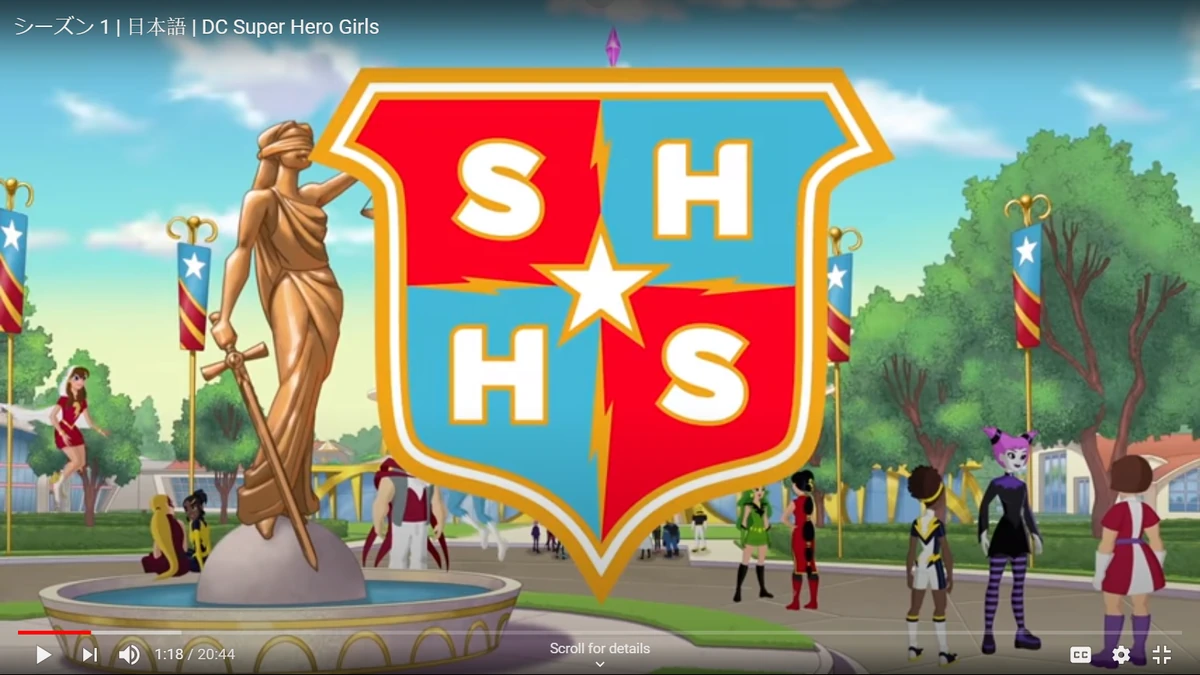 Welcome to Super Hero High | DC Super Hero Girls (Tokyo) Wiki | Fandom