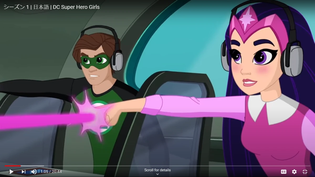 Weaponomics (object) | DC Super Hero Girls Wikia | Fandom