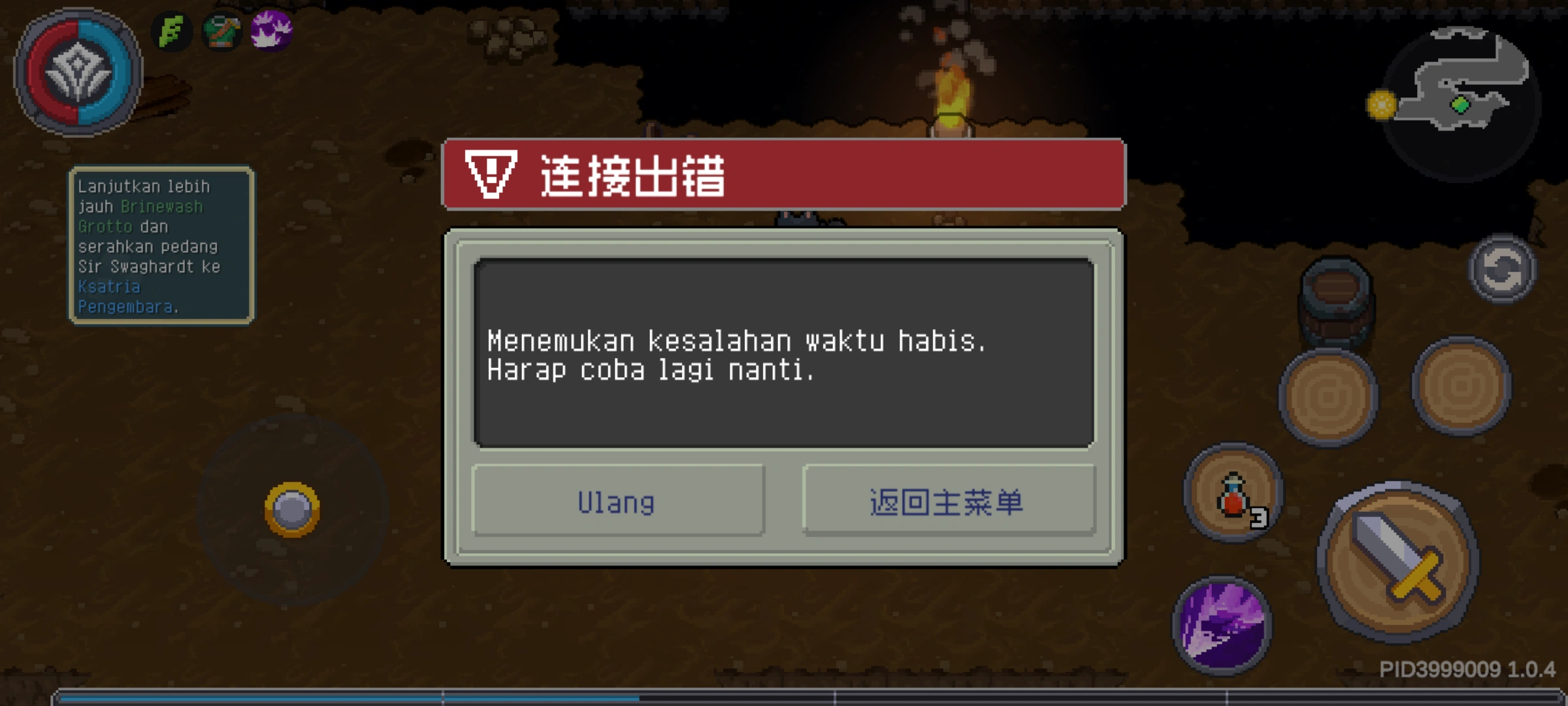 always errors | Fandom