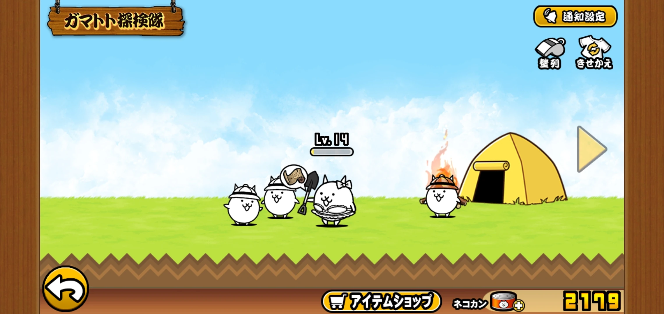 Gamatoto=wifu | Fandom