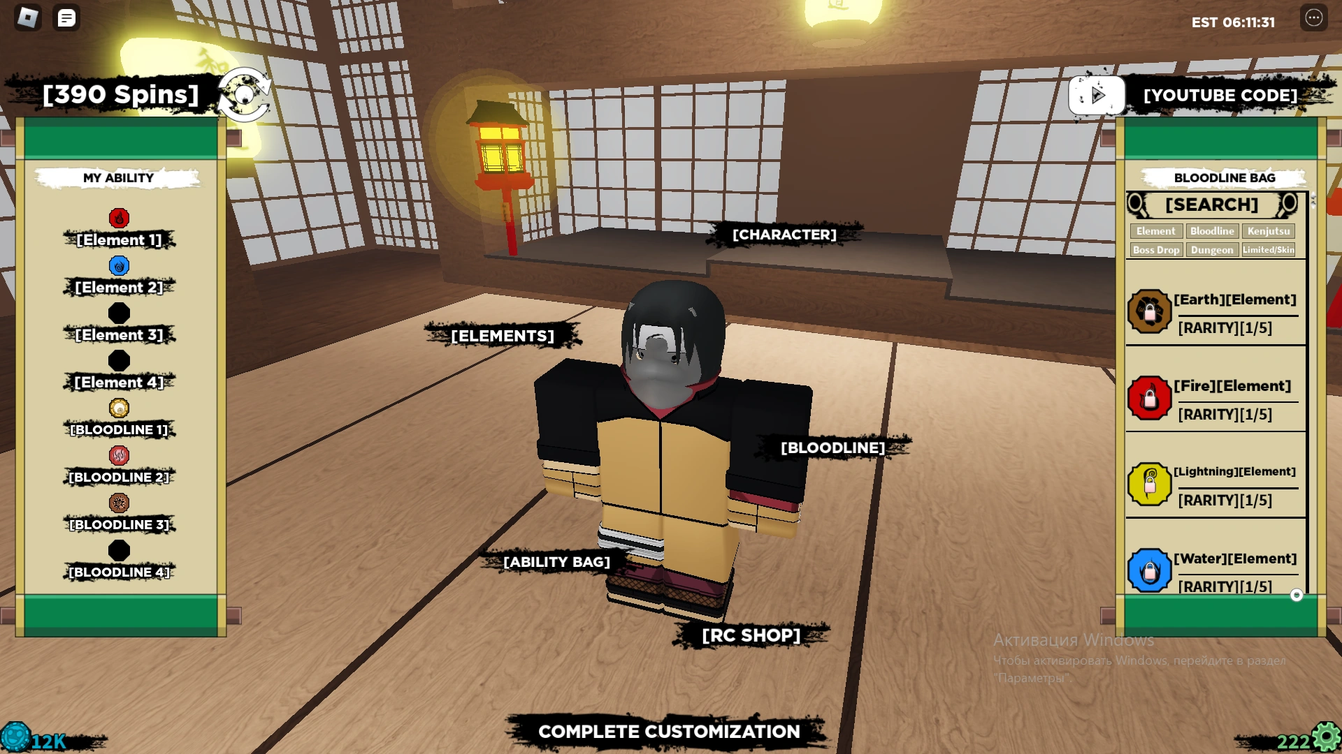 Coat BUG, Please fix!!! | Fandom