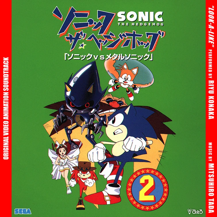 Sonic OVA OST Covers (English & Japanese) | Fandom