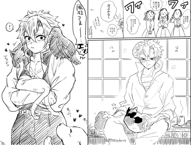 Sanemi With Animals but it’s well drawn | Fandom