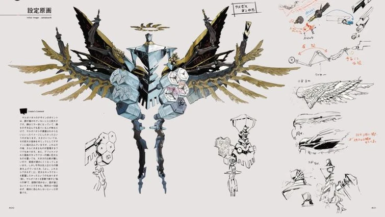 where do you scale yaldabaoth ( the god of control ) from persona 5 ...