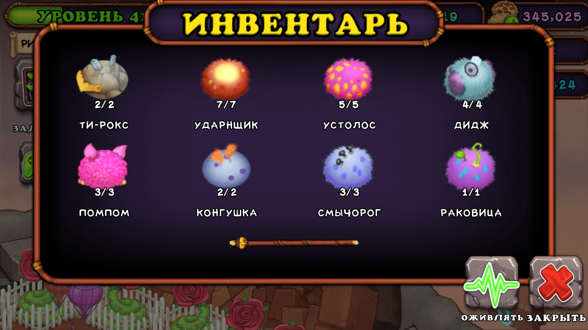 Discuss Everything About My Singing Monsters Wiki | Fandom