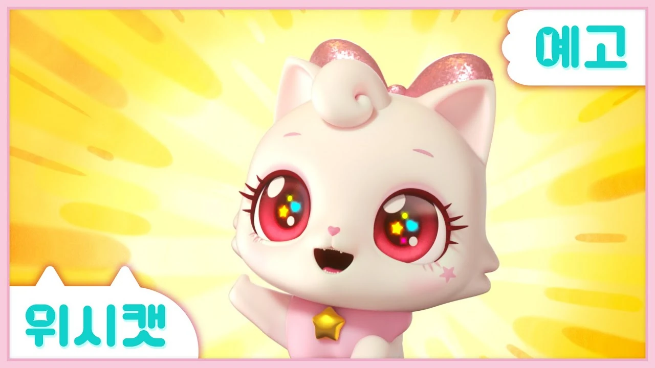 Wish Cat Episode 16 Trailer | Fandom