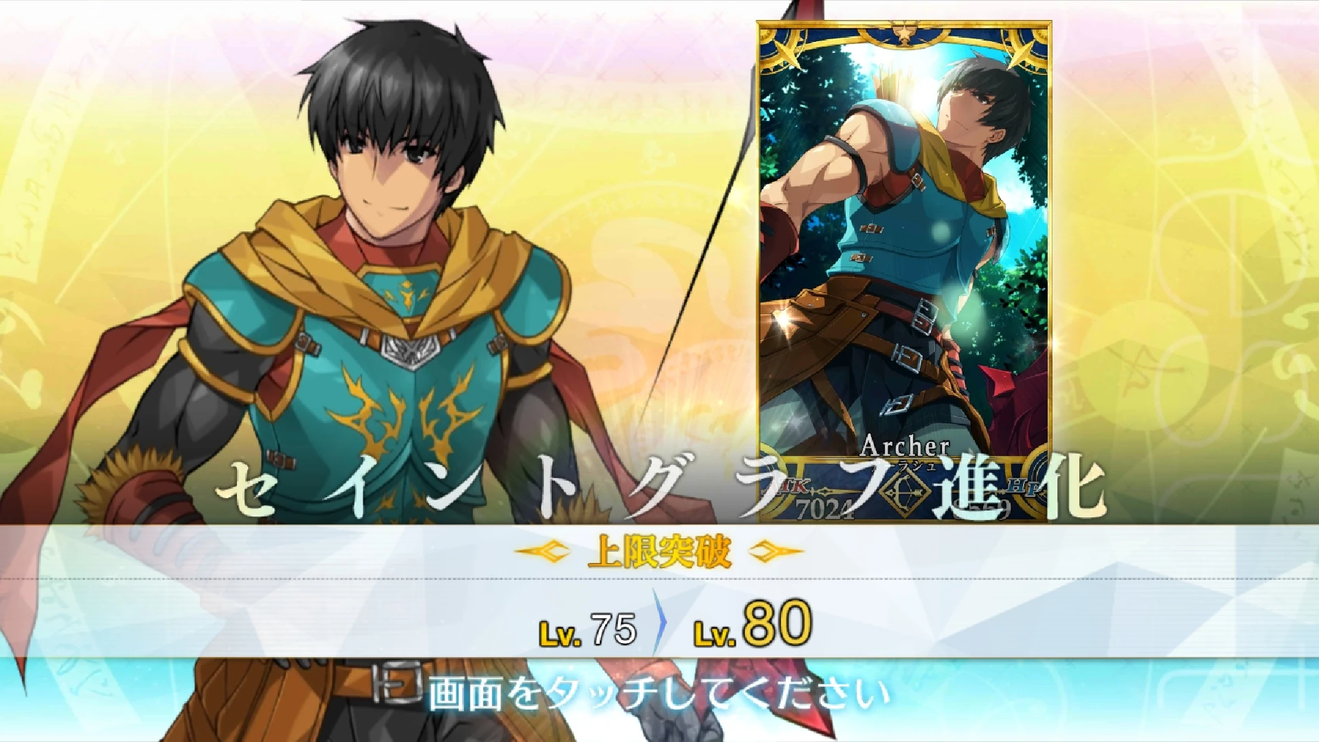 Arash Level Up. | Fandom