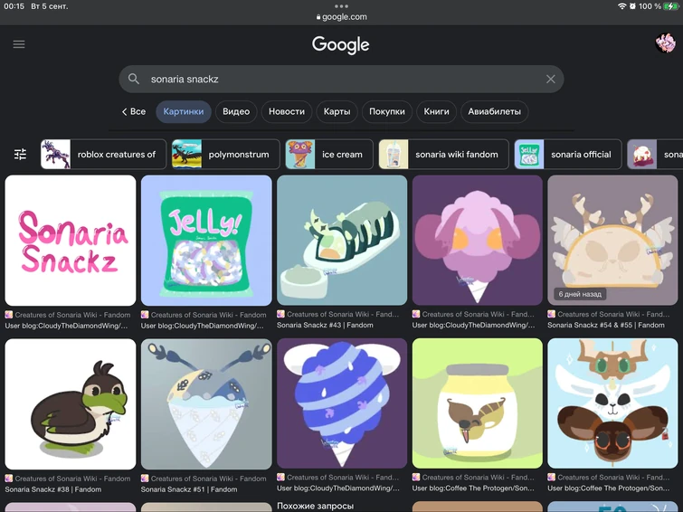 SONAR SNACKZ MADE TO GOOGLE. | Fandom