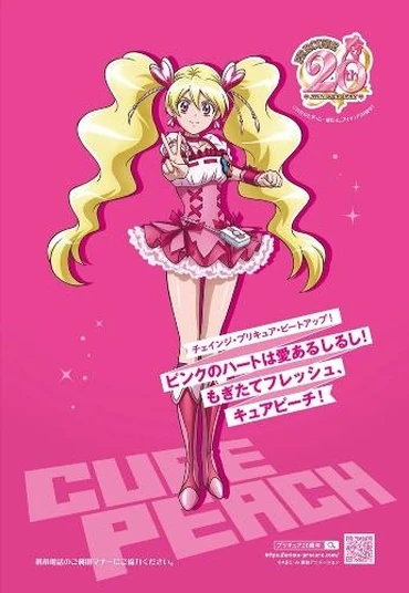 Best FPC cure? | Fandom