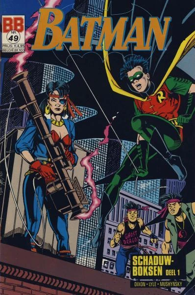 Batman (1984) 49 | DC Comics wiki | Fandom