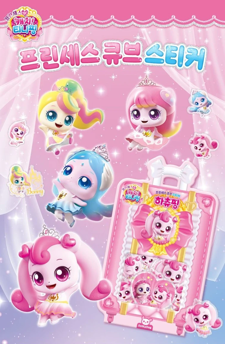 teenieping stickers!!!