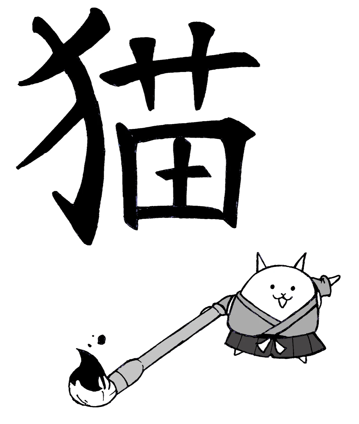 Calligraphy Cat | Fandom