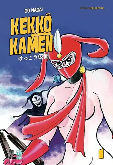 Kekko Kamen | DC Heroes RPG Wiki | Fandom