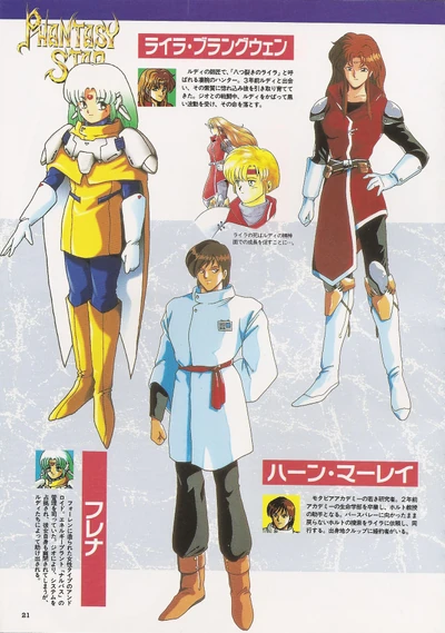 Personagens de Phantasy Star IV | DC Heroes RPG Wiki | Fandom